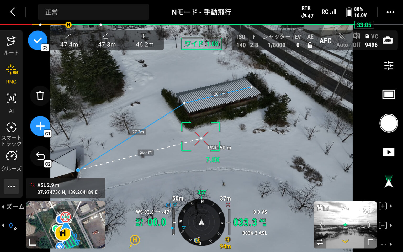 Matrice 4 Enterpriseのご紹介！ | ニュース | Geometrix Enterprise