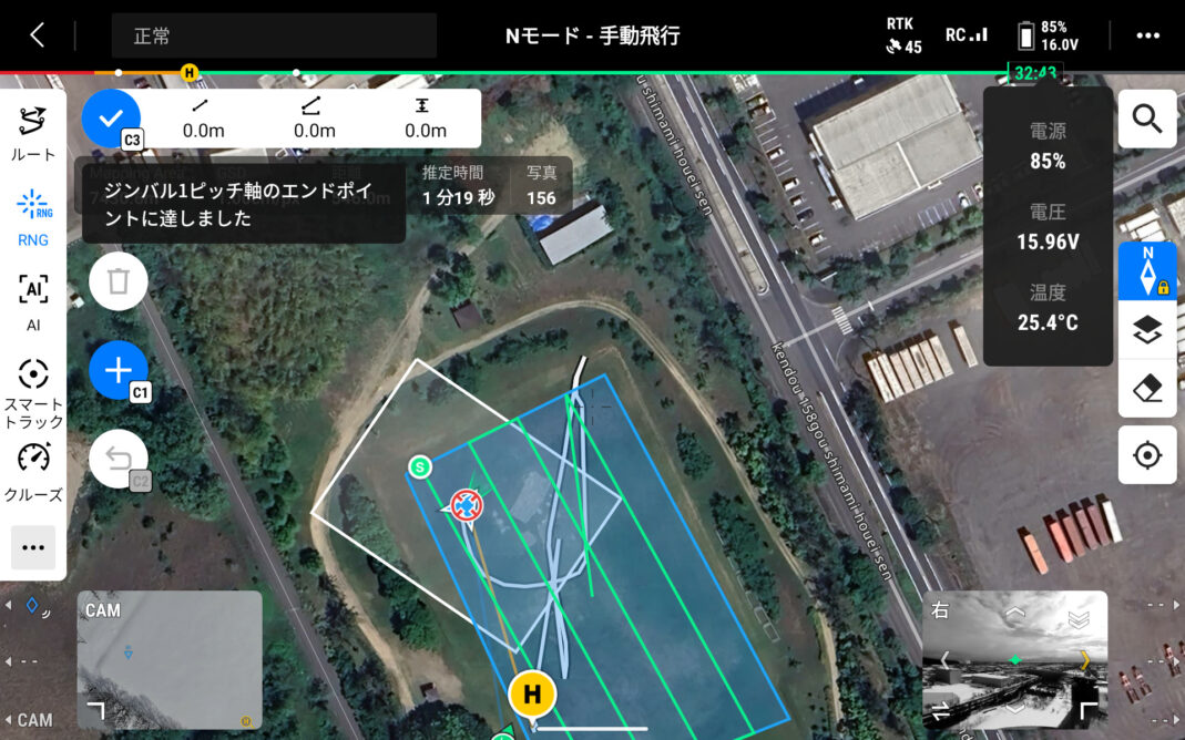 Matrice 4 Enterpriseのご紹介！ | ニュース | Geometrix Enterprise