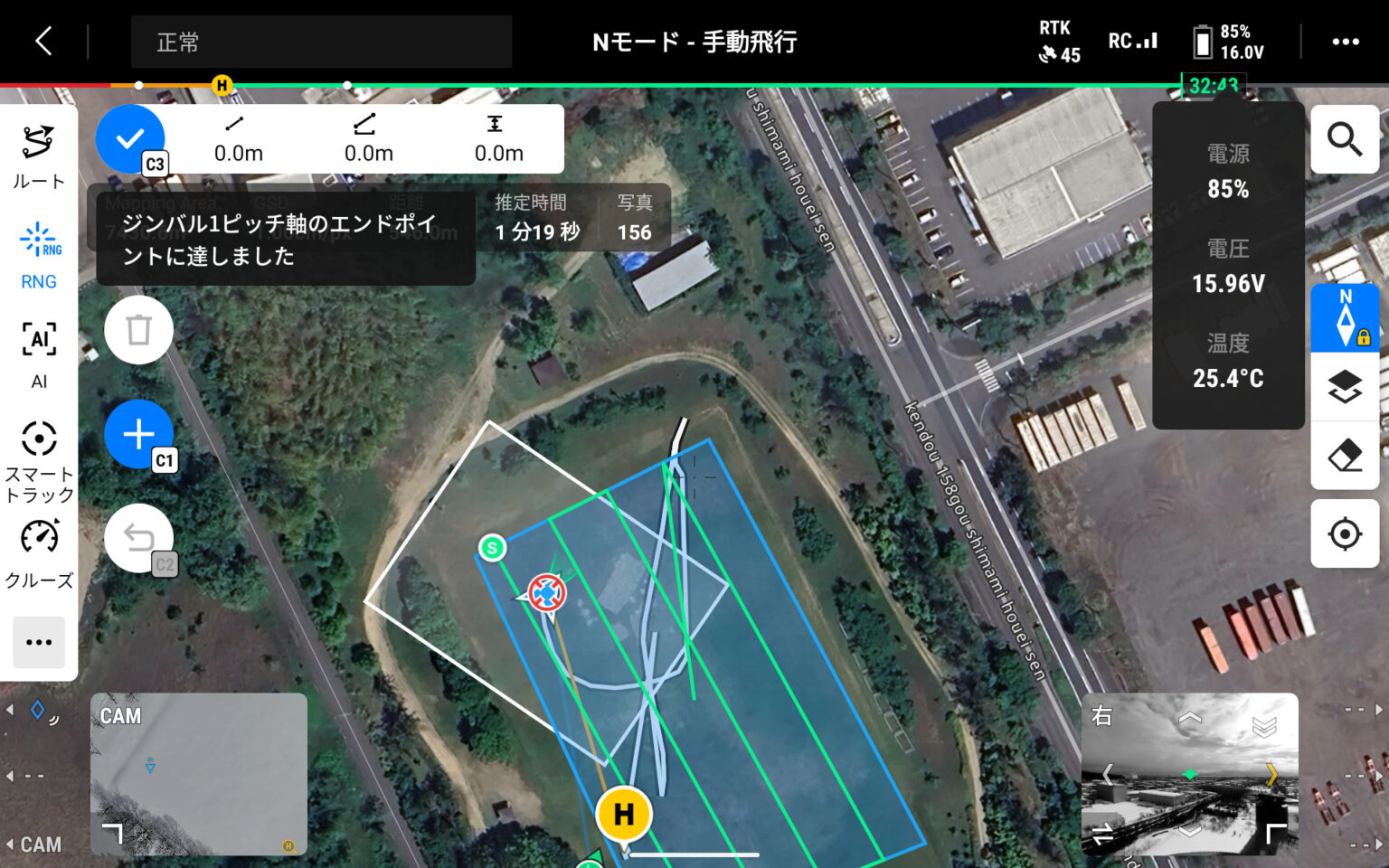Matrice 4 Enterpriseのご紹介！ | ニュース | Geometrix Enterprise