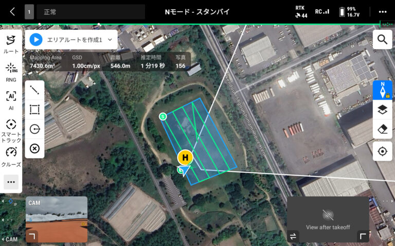 Matrice 4 Enterpriseのご紹介！ | ニュース | Geometrix Enterprise