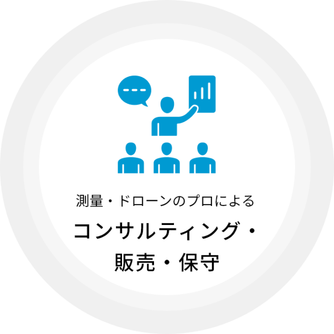 Geometrix Enterpriseの特徴 | Geometrix Enterprise